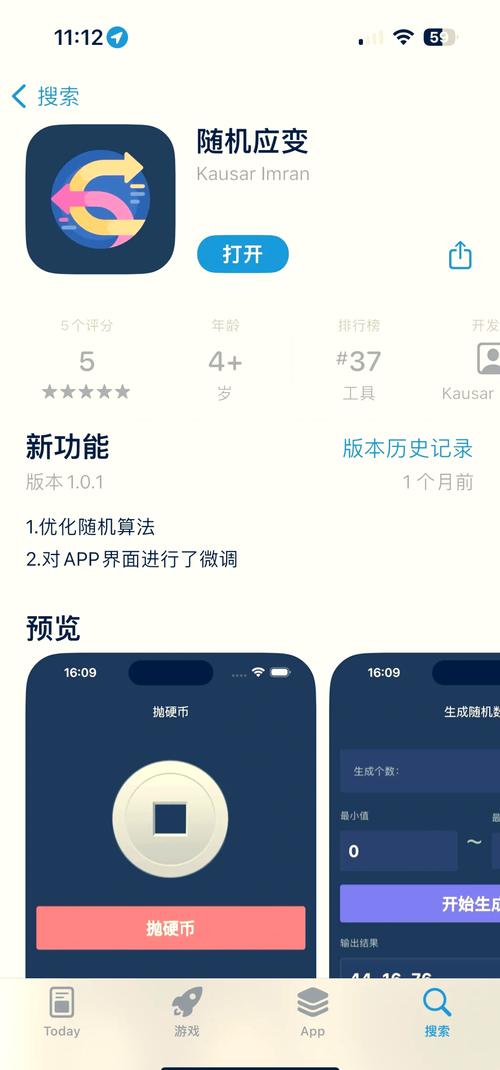 浅陌软件库蓝奏云