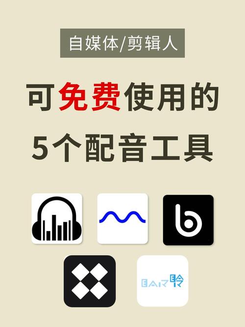配音神器pro永久破解截图