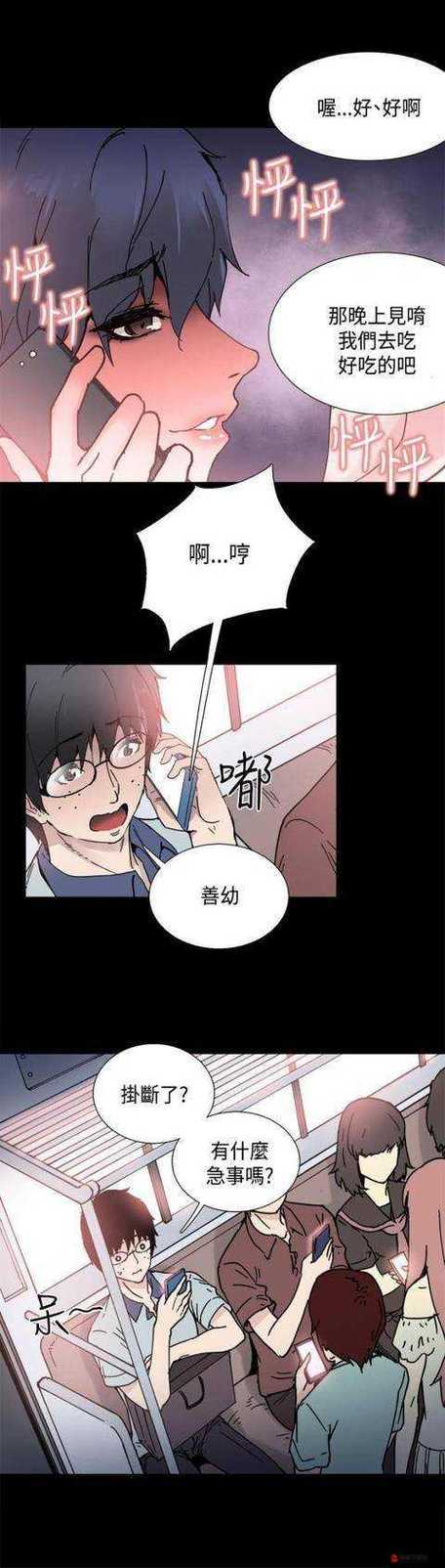 羞羞漫画页面免费入口页面弹秋蝉subos加速器官网一天福利版