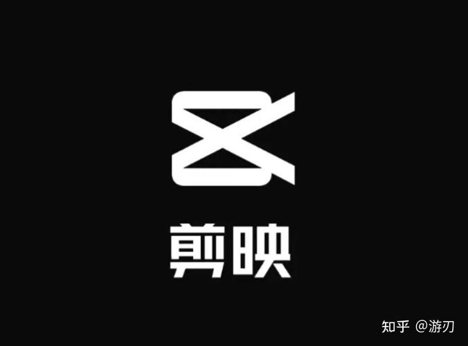 幻剪软件图标