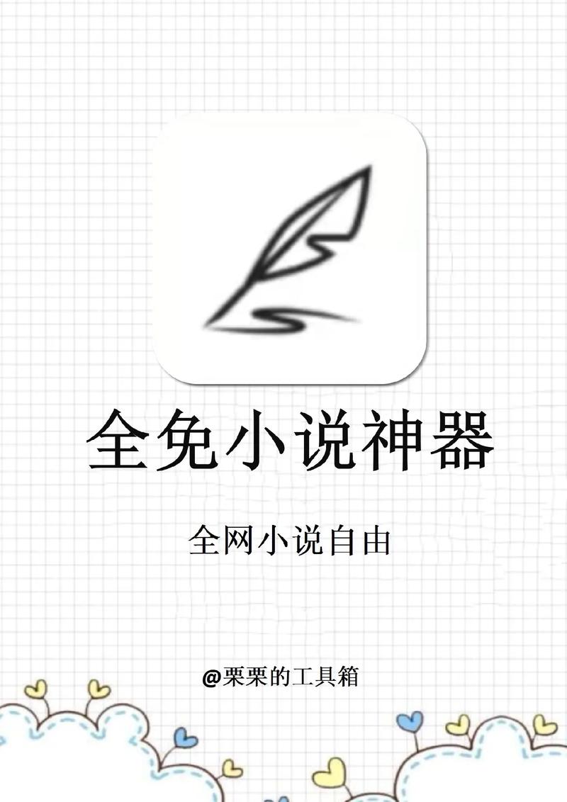 床笫之欢写的很细的小说无限能量无广告版全免版截图