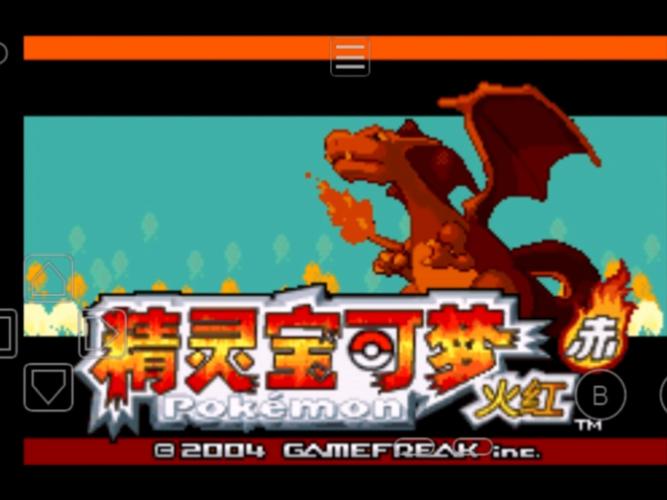 口袋妖怪火红368版gba