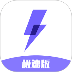 闪电盒子极速版赚钱app截图