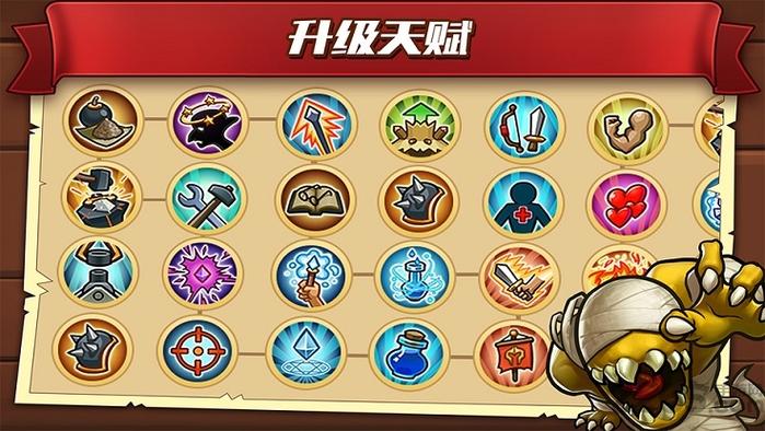 城堡突袭3官方版旧版截图