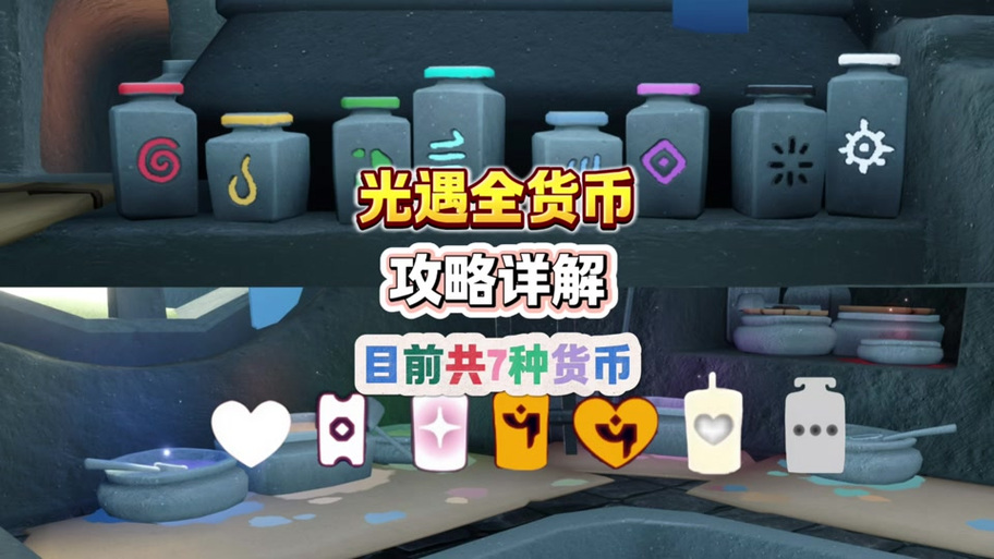 光遇懒羊羊挂下载无限金币版图标