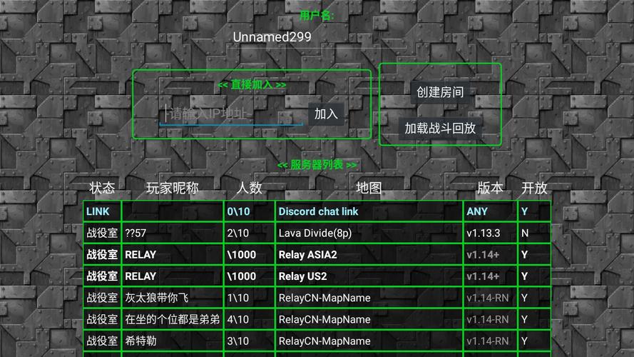 铁锈战争MOD作弊菜单汉化版破解版永久VIP