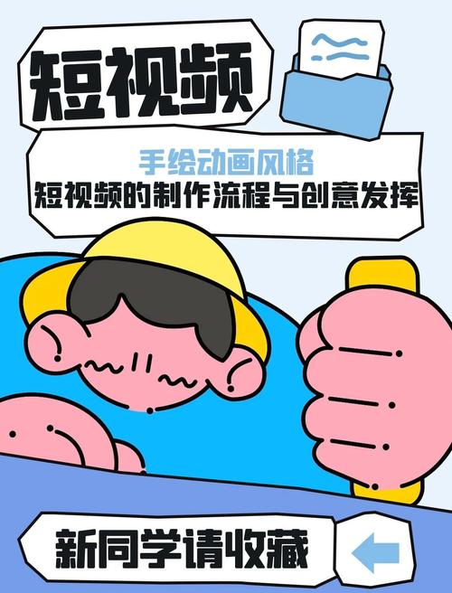 手绘动画视频制作正式版下载