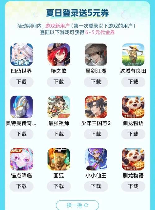 色多多成人黄网站APP免费下载截图