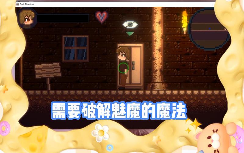 6niu魅魔城堡图标