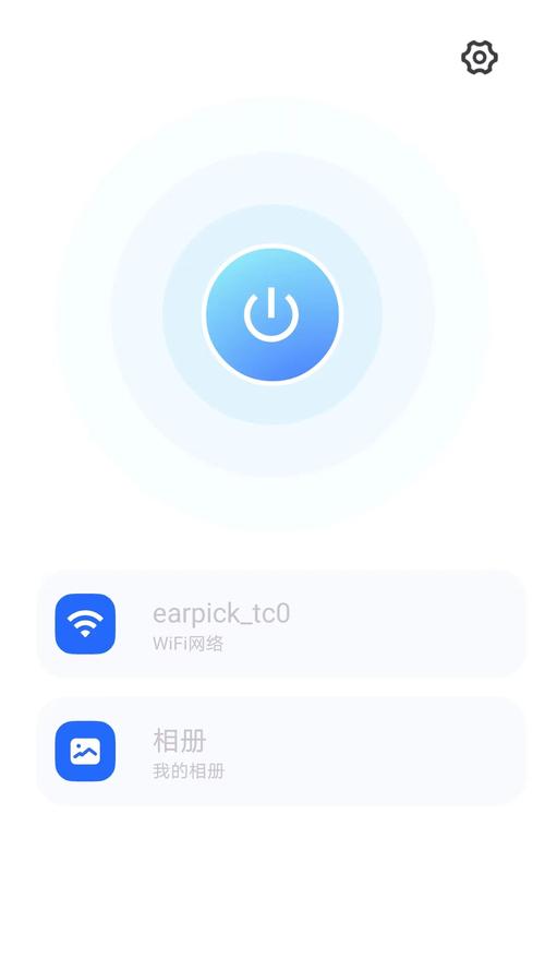 爱看智能app