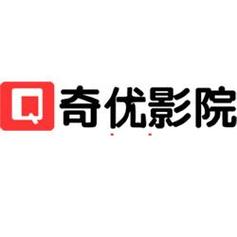 奇优影视