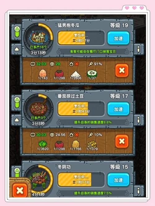 黑暗料理王破解版无限钻石金币版黑暗料理王无限药水破解版下载经典版截图