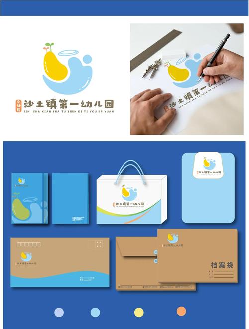 班班幼儿园像游戏下载图标