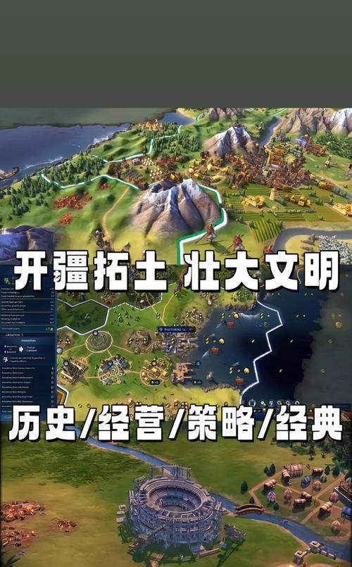 文明6手机版内置修改器mod游戏下载