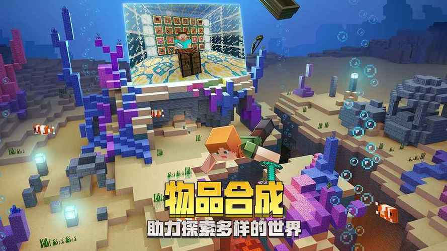 我的世界1·18版本海洋截图