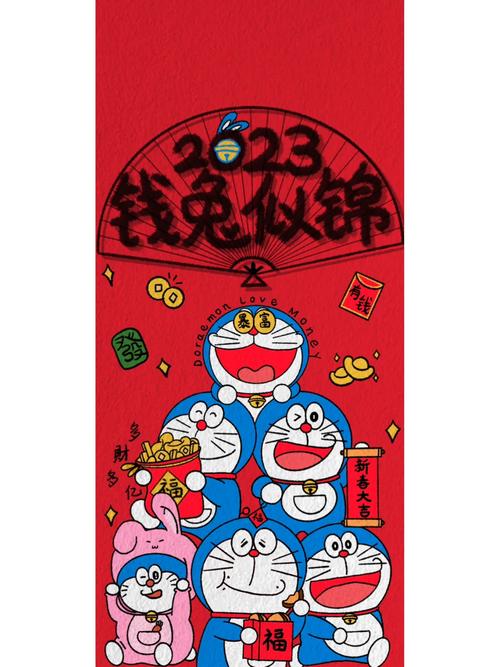 哆啦赚2023最新版红色版截图