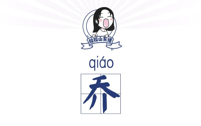 乔乔子付费内容免付费图标