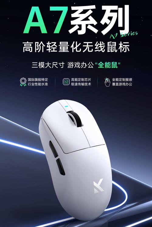 鼠标公益直装
