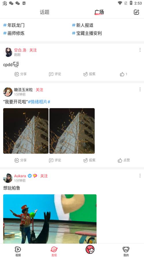 acfun黄化流鼻血