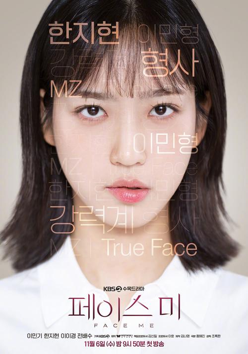 FaceMe