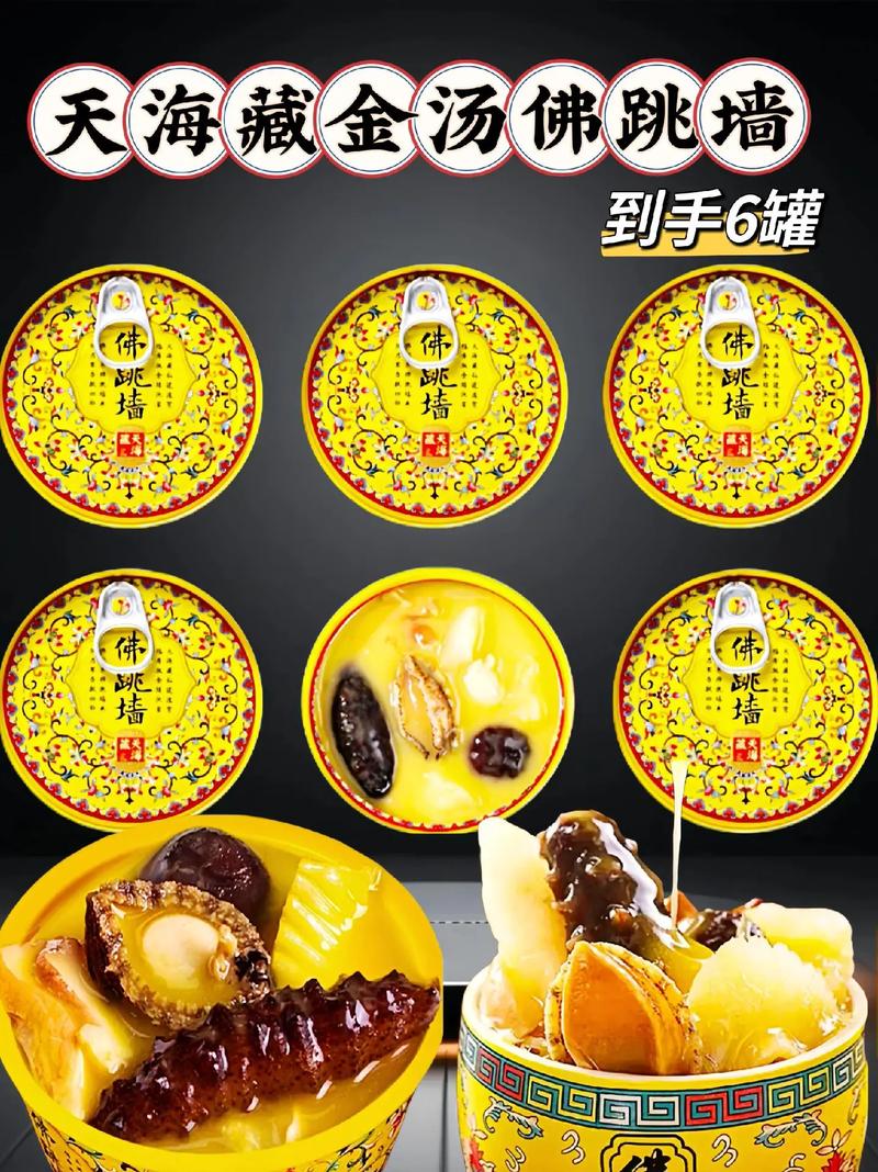 佛跳墙2022永久专业版介绍纯净版