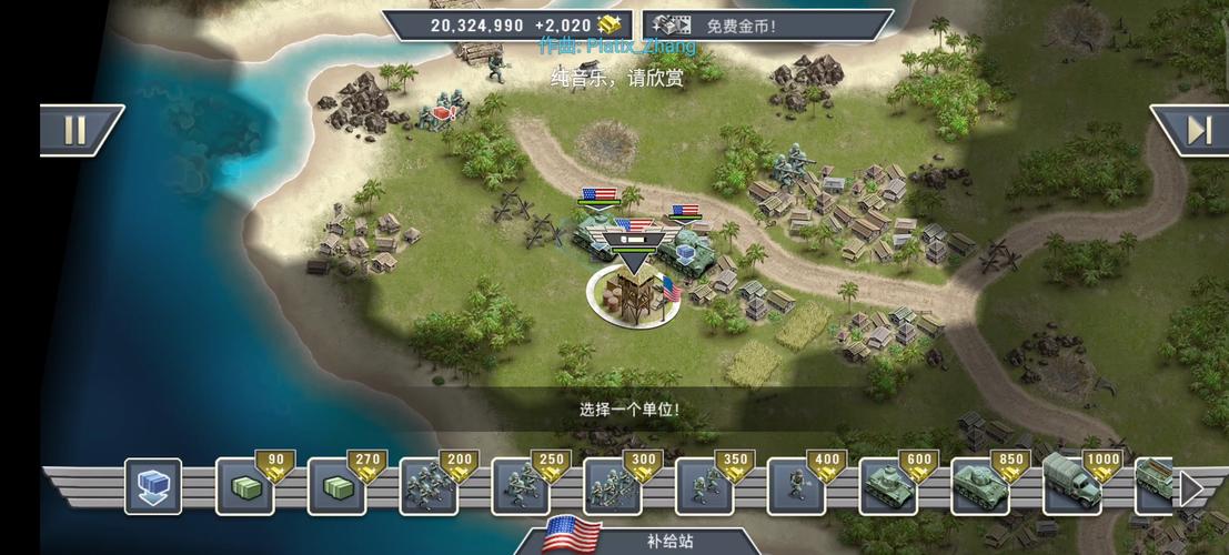 1942太平洋去广告无限金币