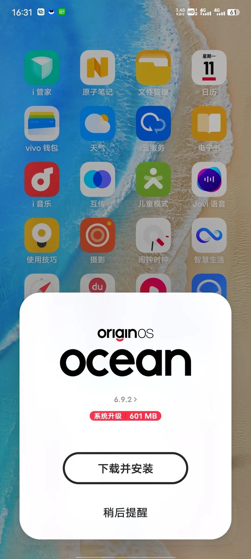 爱酷版