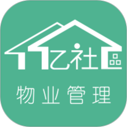移动物管