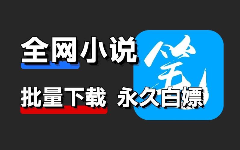 红蓝全本txt小说截图