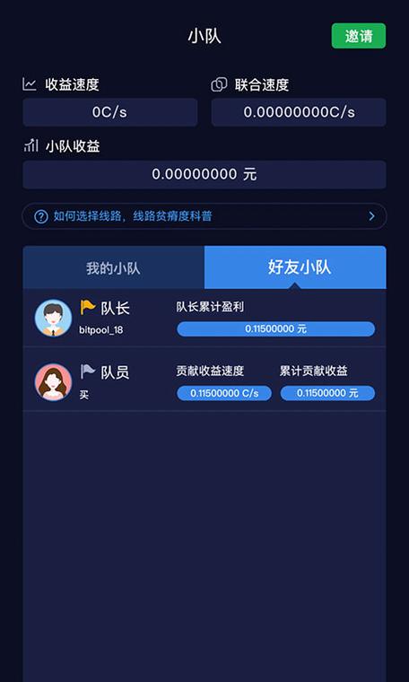 云端挂机赚钱下载2024最新版正版