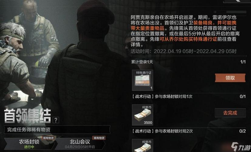 暗区突围雷神爆金下载旧版