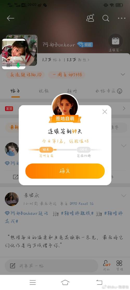 哟西app