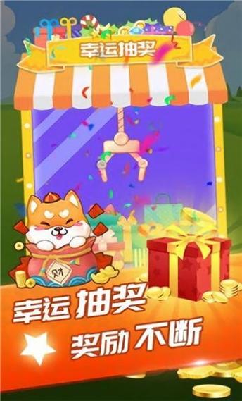 萌犬世界游戏