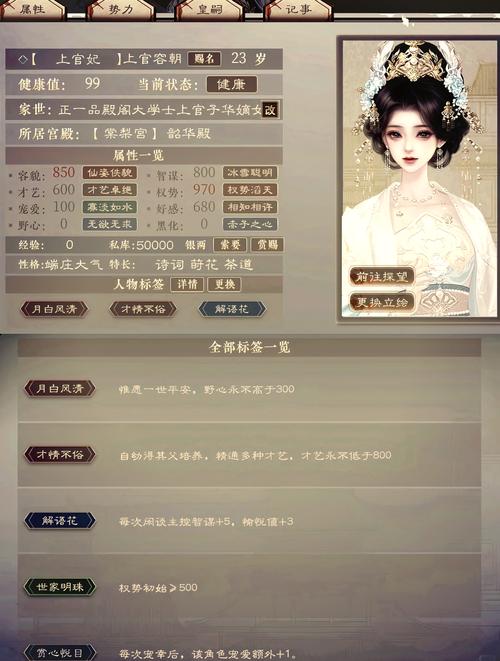 临帝阙清软解锁版2024无限能量版