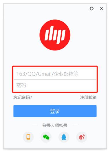 35企业邮箱app最新版本更新内容介绍无限制版