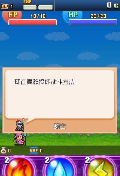 魔法师大冒险修改器轻量版