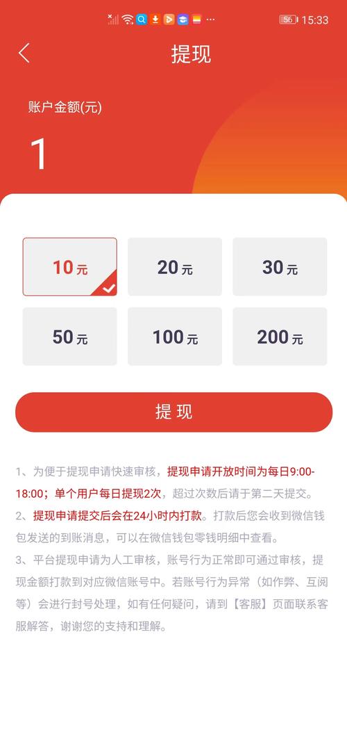 汇提资讯