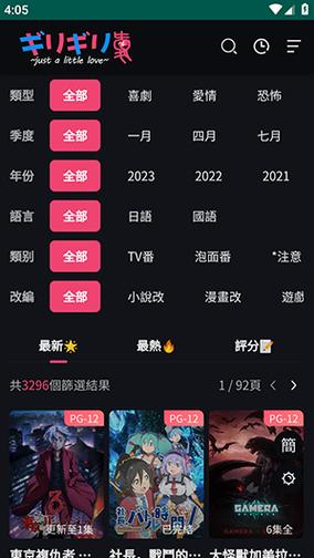 九妖漫画APP最新版本黑色免费最新版截图