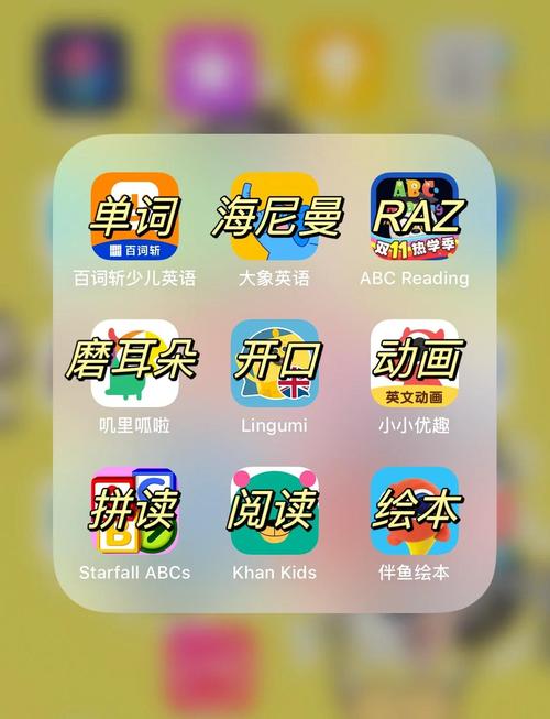 萌站acg官网版进入宝宝启蒙英语app免费截图
