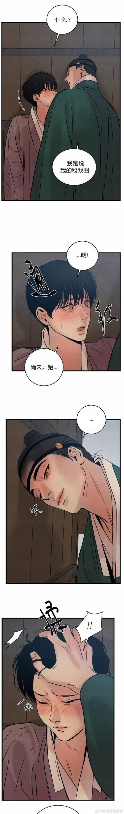 野画集漫画全文免费观看未删减在线