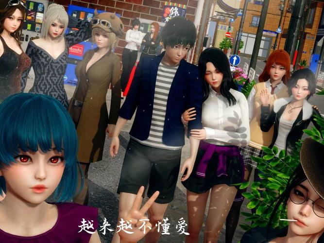 我的女友是恶霸攻略顺序破解版