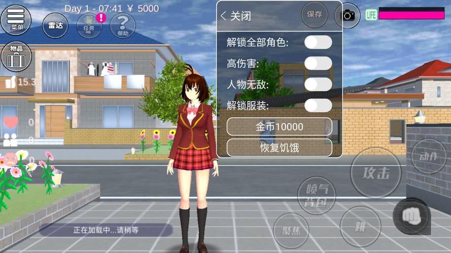 樱花存档盒子官方版最新版