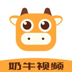奶牛视频app安装到手机