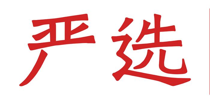 严选动漫免费观看图标