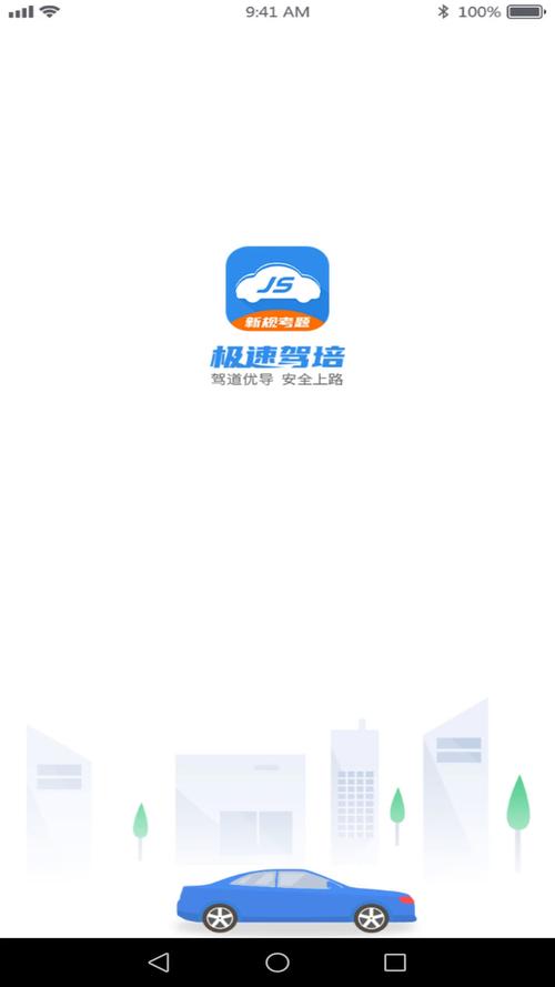 主驾驶无限金币999999语言版本极速版