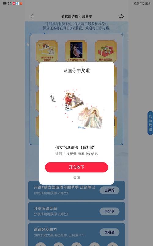 百变大侦探官网入口红包版