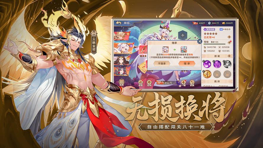 自在西游官方网站