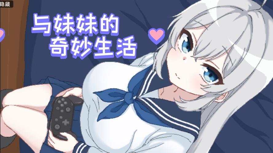 像素妹妹睡眠模拟器安卓无限流量