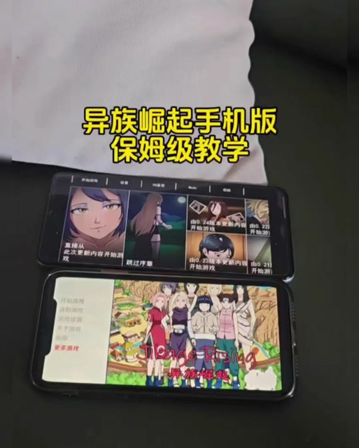 异族崛起3玖辛奈复活后怎么下图标
