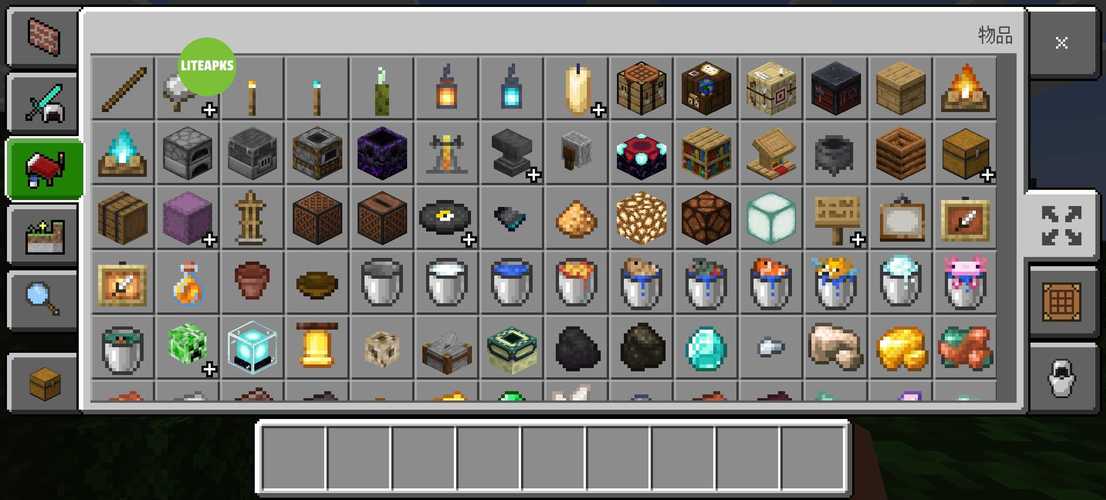 Minecraft内置菜单MOD版最新无限金币版截图